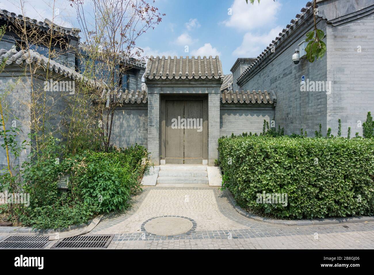 Beijing traditonal courtyard, Ancient Siheyuan Stock Photo - Alamy