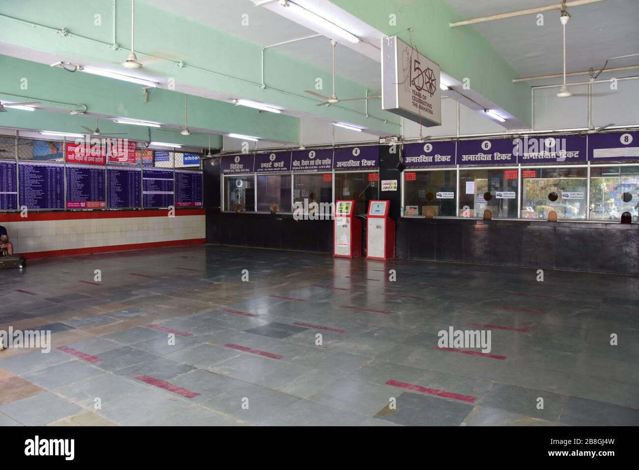 Railway ticket counter india hi-res stock photography and images - Alamy