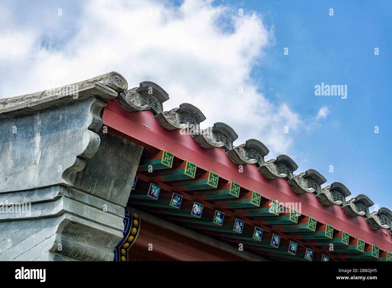 Siheyuan hi-res stock photography and images - Alamy