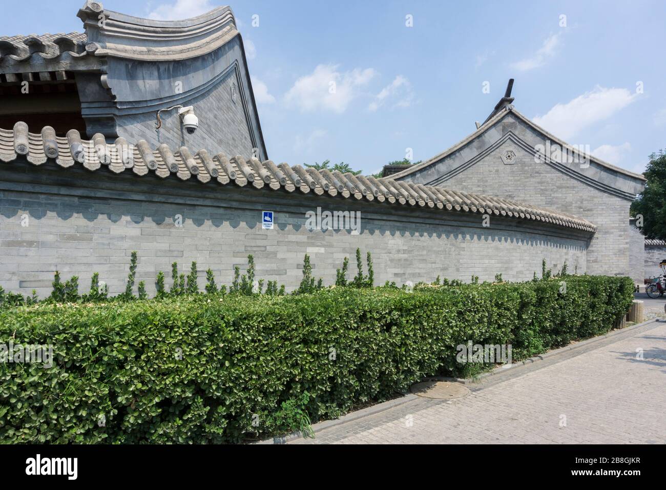Beijing traditonal courtyard, Ancient Siheyuan Stock Photo - Alamy