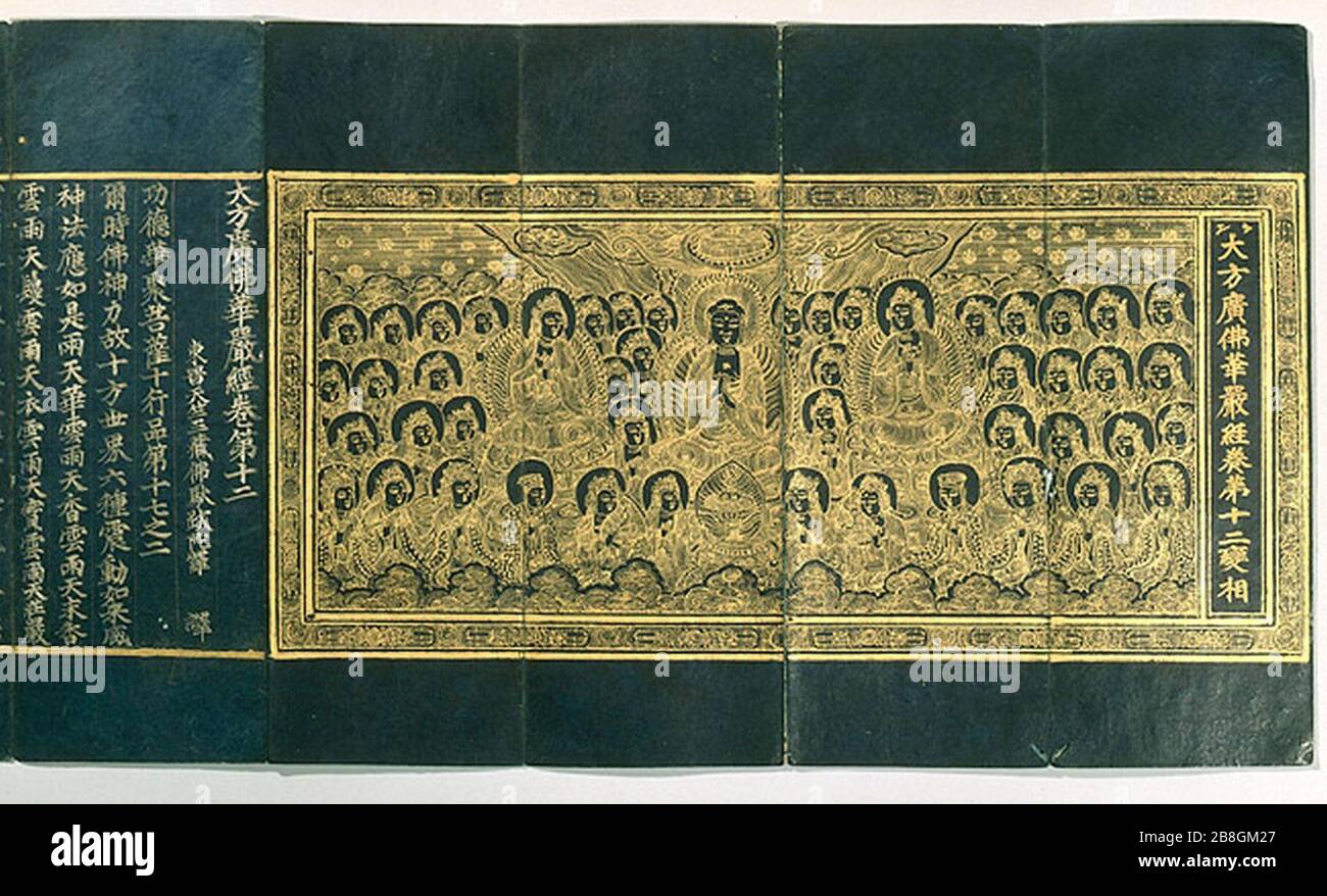 Avatamsaka sûtra hi-res stock photography and images - Alamy