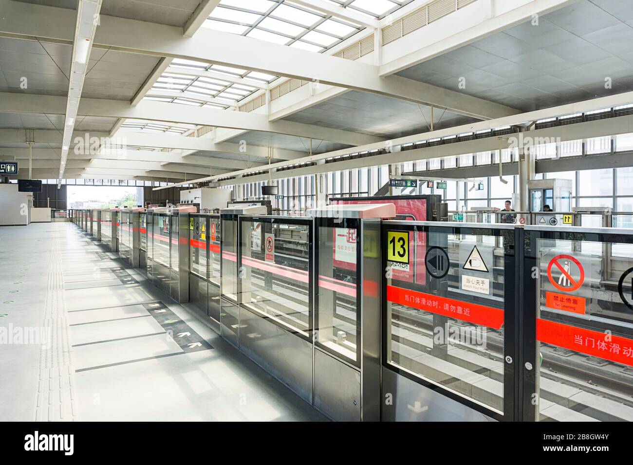 Subway Station, China Stock Photo - Alamy
