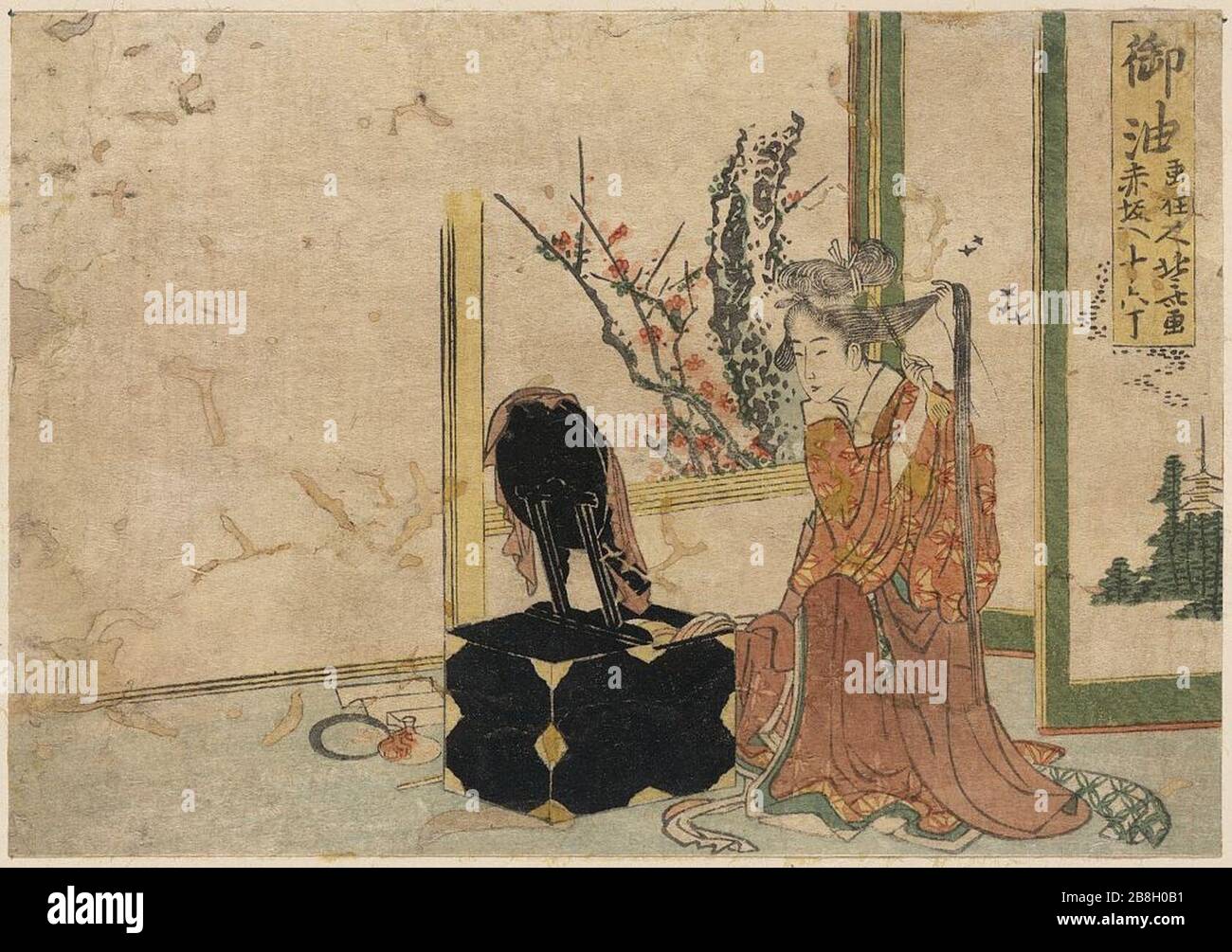 Goyu hi-res stock photography and images - Alamy