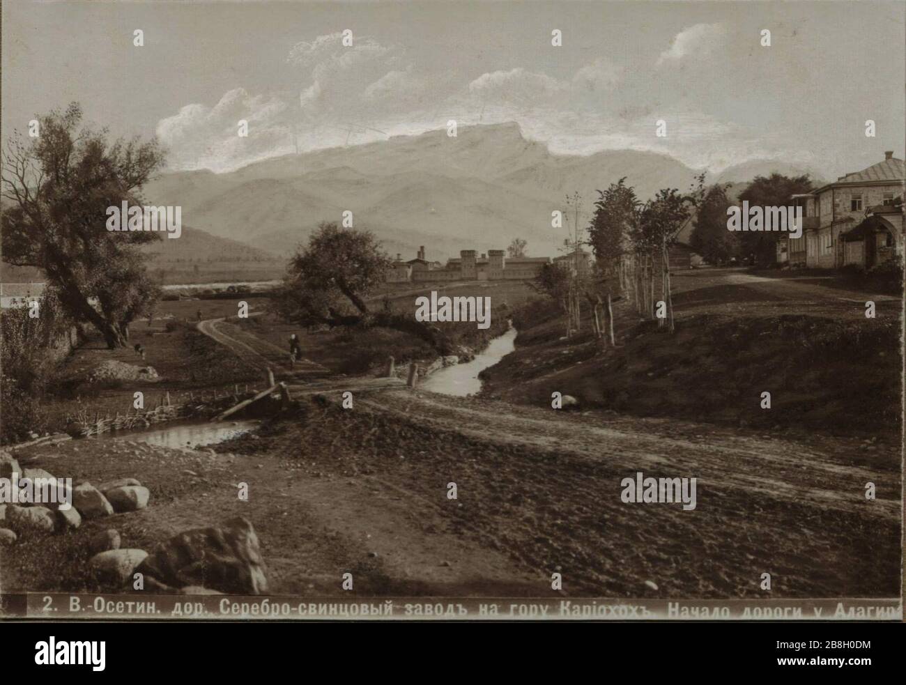 Silver factory historic hi-res stock photography and images - Alamy