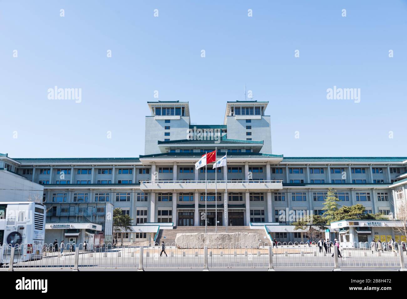 National Library of China Stock Photo - Alamy