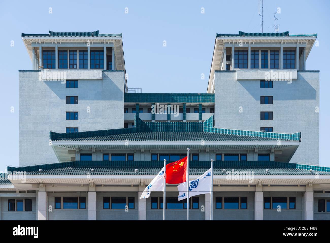 National Library of China Stock Photo - Alamy