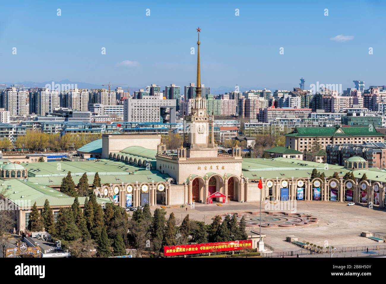 Xicheng district hi-res stock photography and images - Alamy