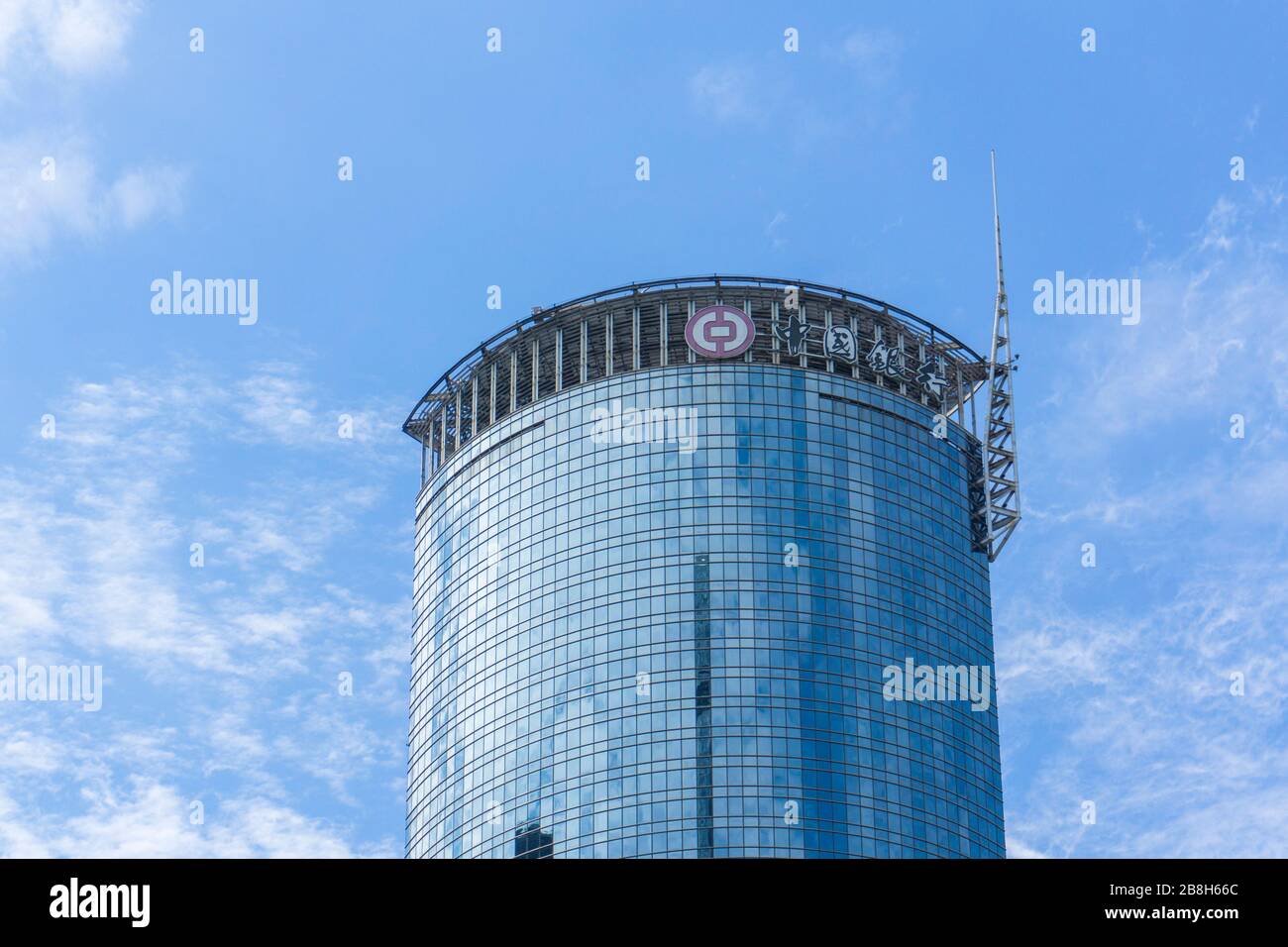 Chinabank hi-res stock photography and images - Alamy
