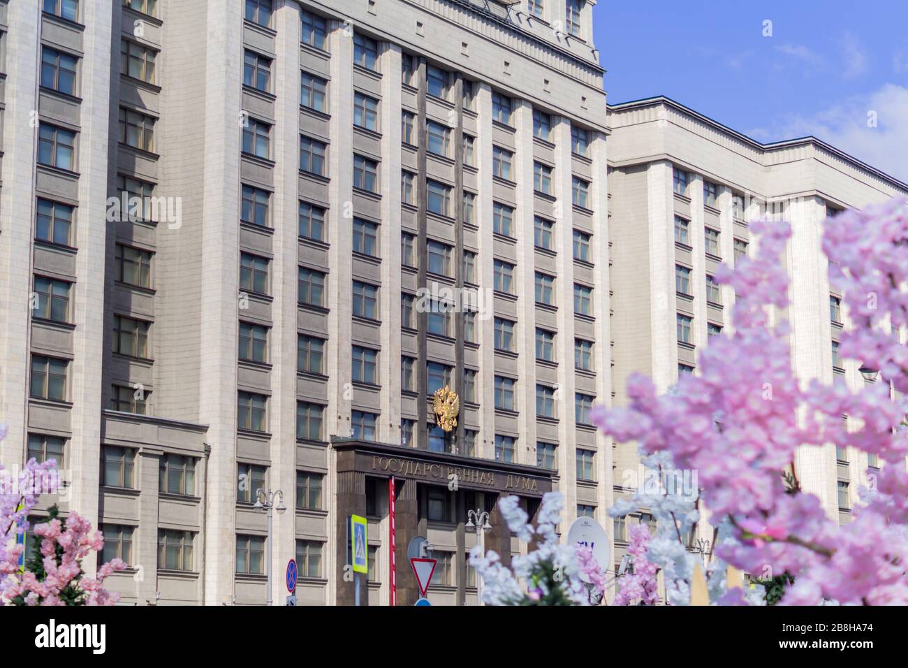 Moscow, Russia - April 11, 2018: Facade of the State Duma, Parliament ...