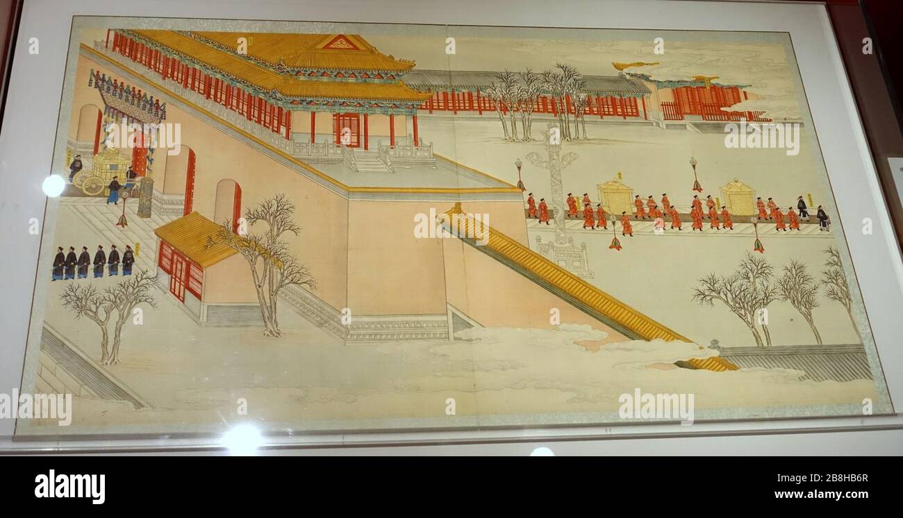 Grand Imperial Wedding of the Guangxu Emperor, vol. 7, leaf 8, Empress ...