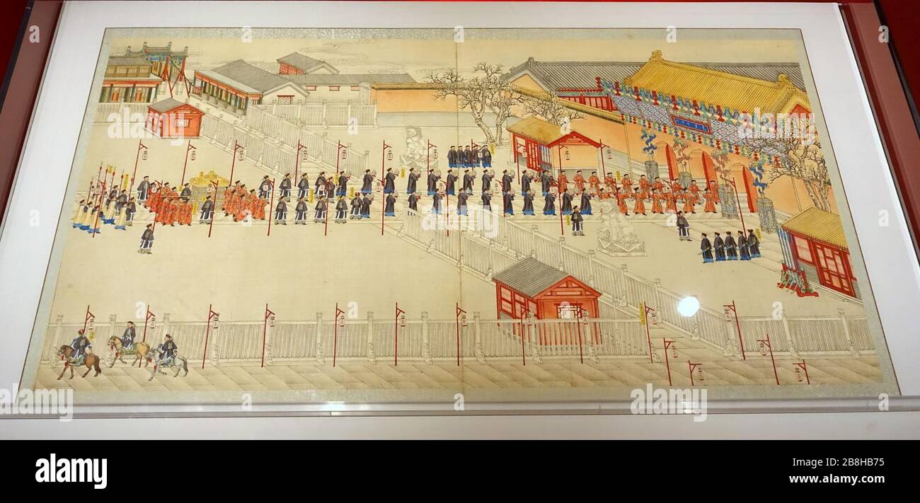 Grand Imperial Wedding of the Guangxu Emperor, vol. 7, leaf 5, Empress ...