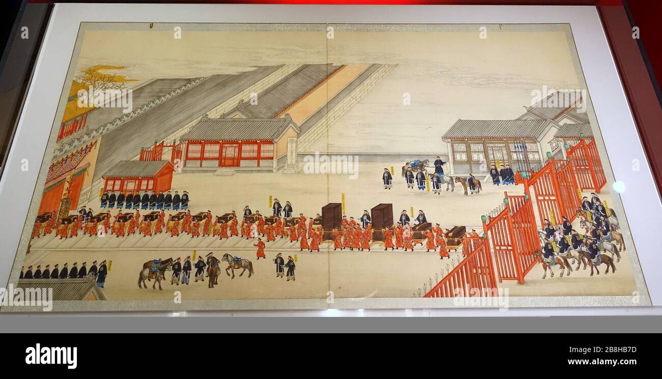 Grand Imperial Wedding of the Guangxu Emperor, vol. 4, leaf 2, Empress Xiaoding's dowry carried ...