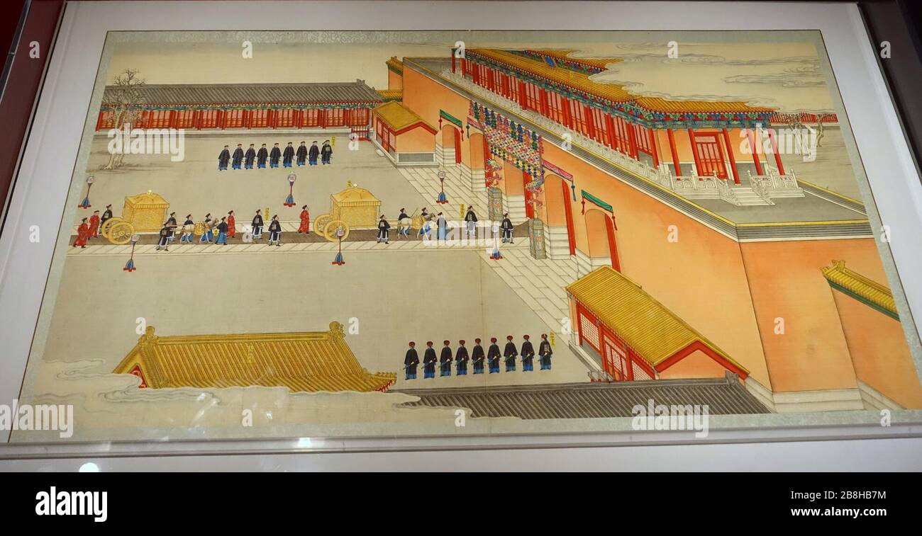 Grand Imperial Wedding of the Guangxu Emperor, vol. 7, leaf 9, Empress ...