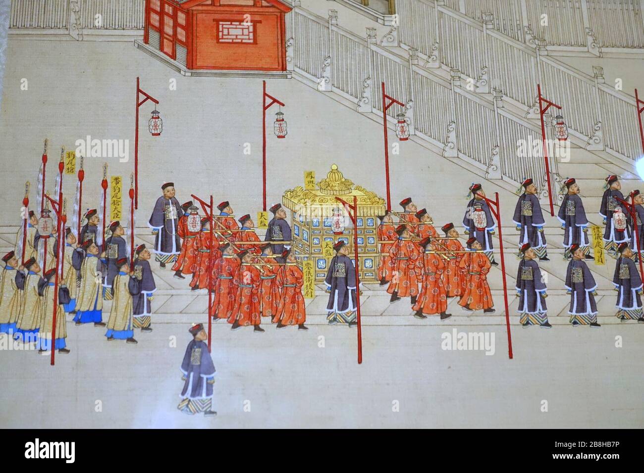 Grand Imperial Wedding of the Guangxu Emperor, vol. 7, leaf 5 detail ...