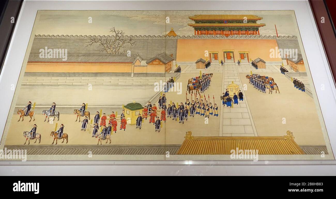 Grand Imperial Wedding of the Guangxu Emperor, vol. 1, leaf 2, The ...