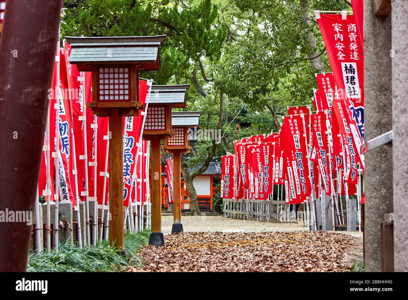 Many red flags on both side of the path Stock Photo - Alamy