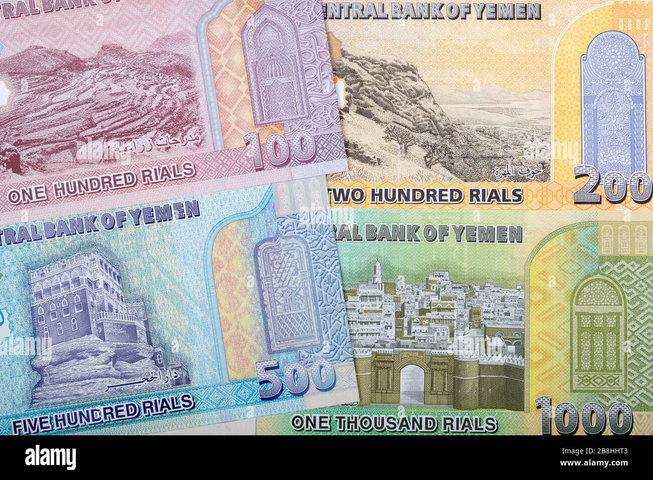 Yemen currency note hi-res stock photography and images - Alamy