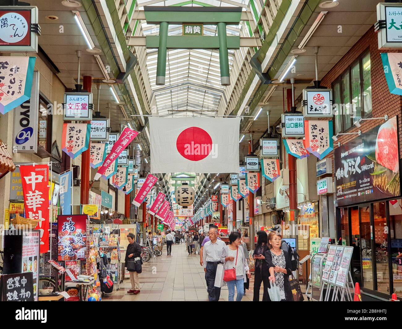 People walking in the shopping street Stock Photo - Alamy