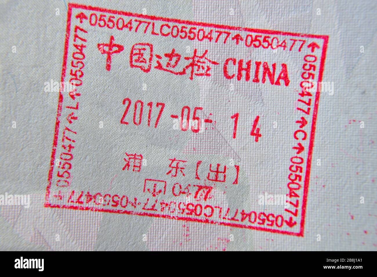 Chinese stamp on passport Stock Photo - Alamy