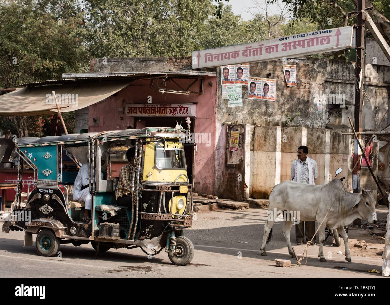 Typical Street scene and lifestyle in India Stock Photo - Alamy