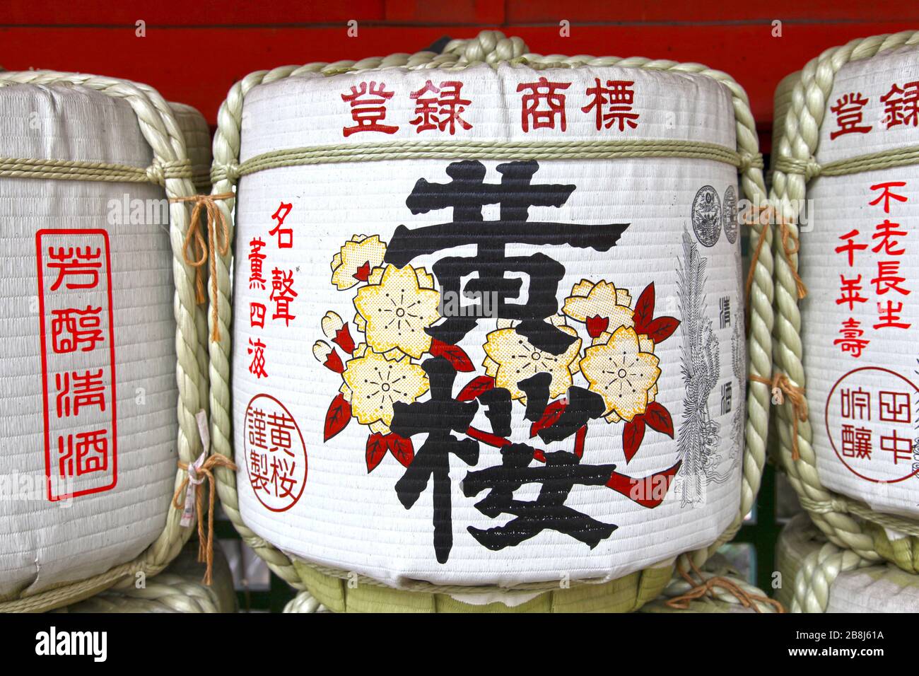 Japanese sake barrels Stock Photo - Alamy