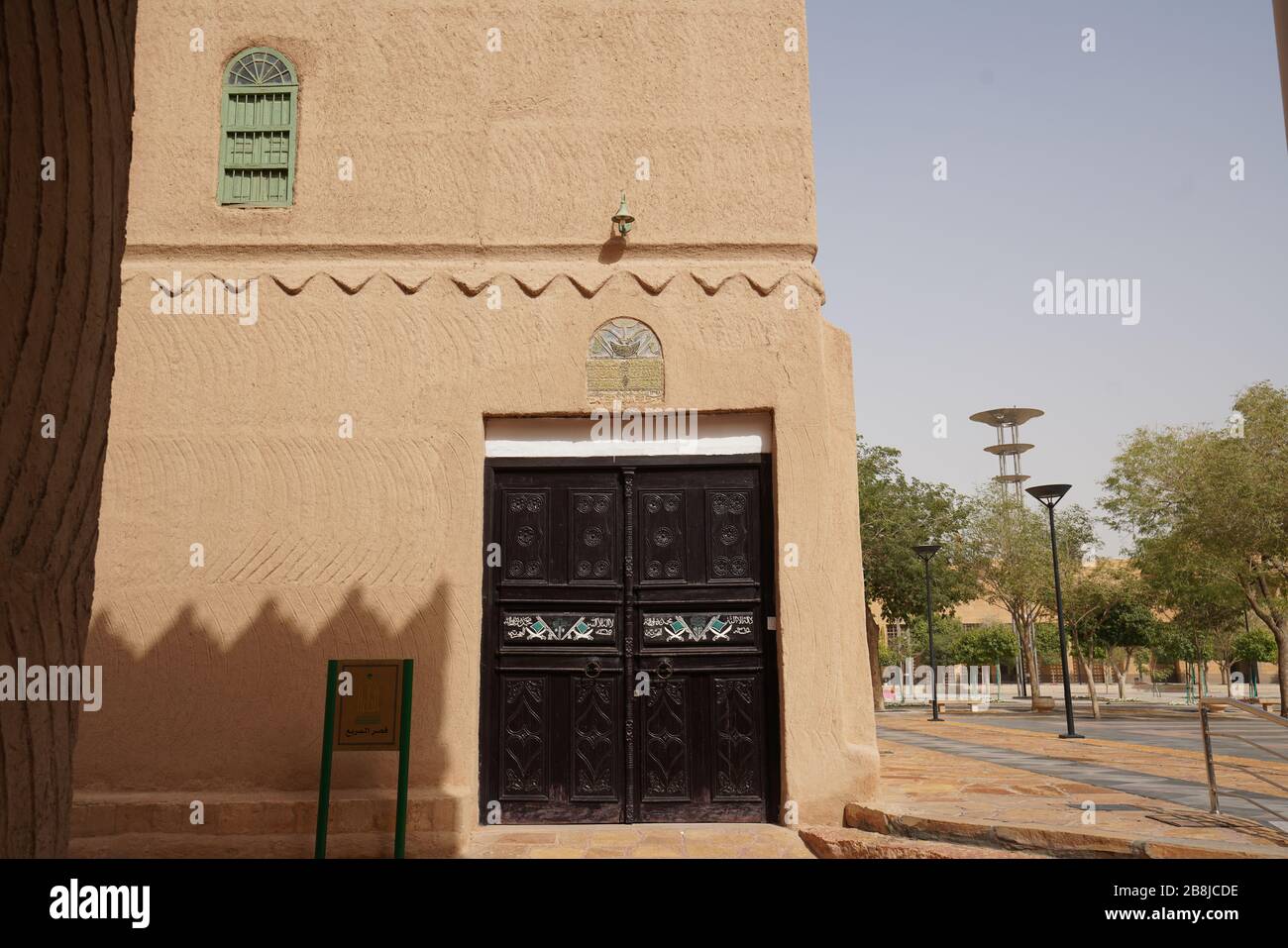 Riyadh - Riyadh / Saudi Arabia - March 07 2020: View of The Murabba ...