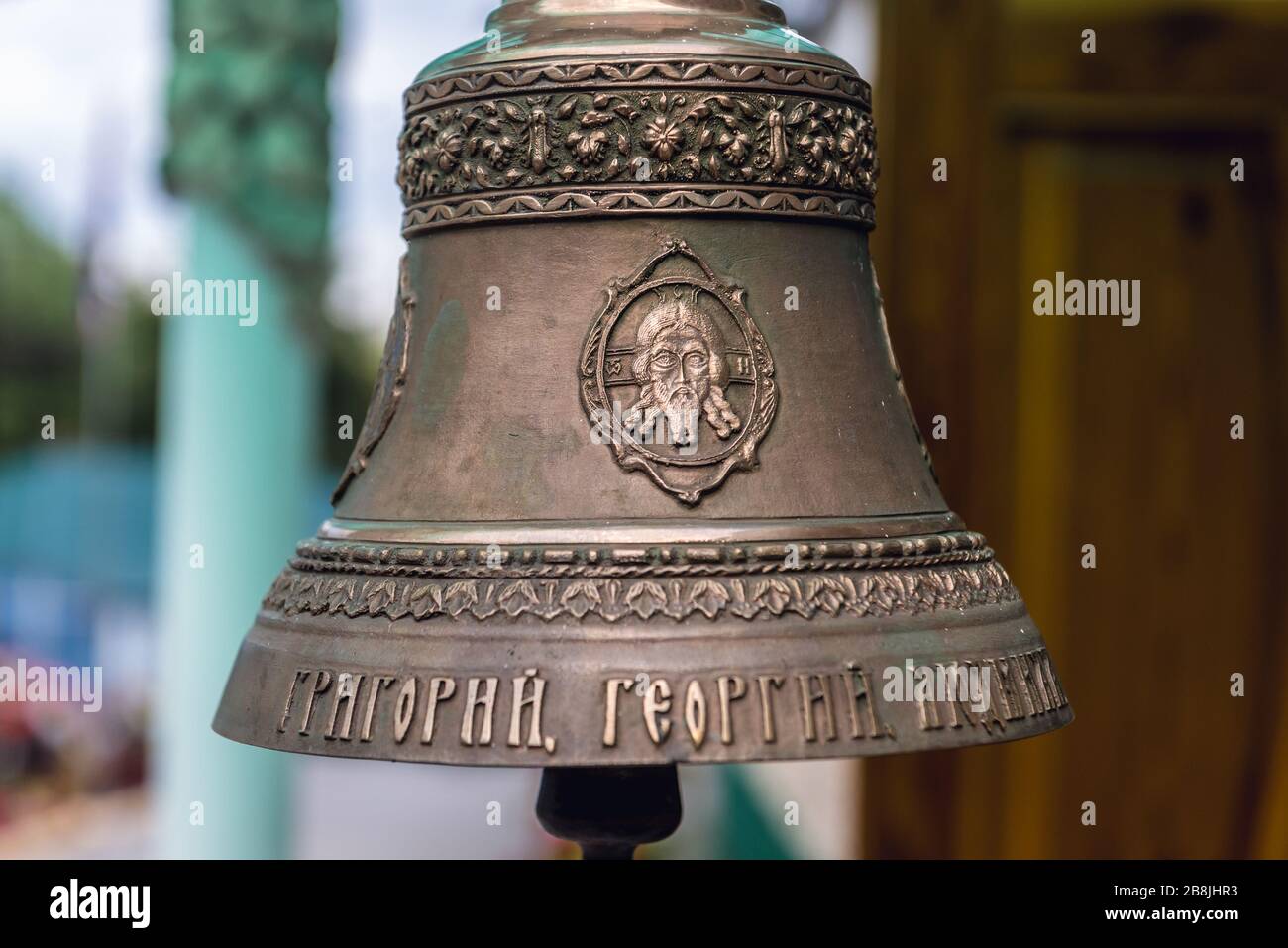 Bell in Holy Trinity Saharna Monastery in Saharna village in Rezina ...