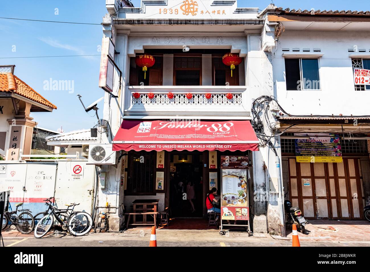 Jonker 88, a famous restaurant on Jonker Street, Malacca, Malaysia ...
