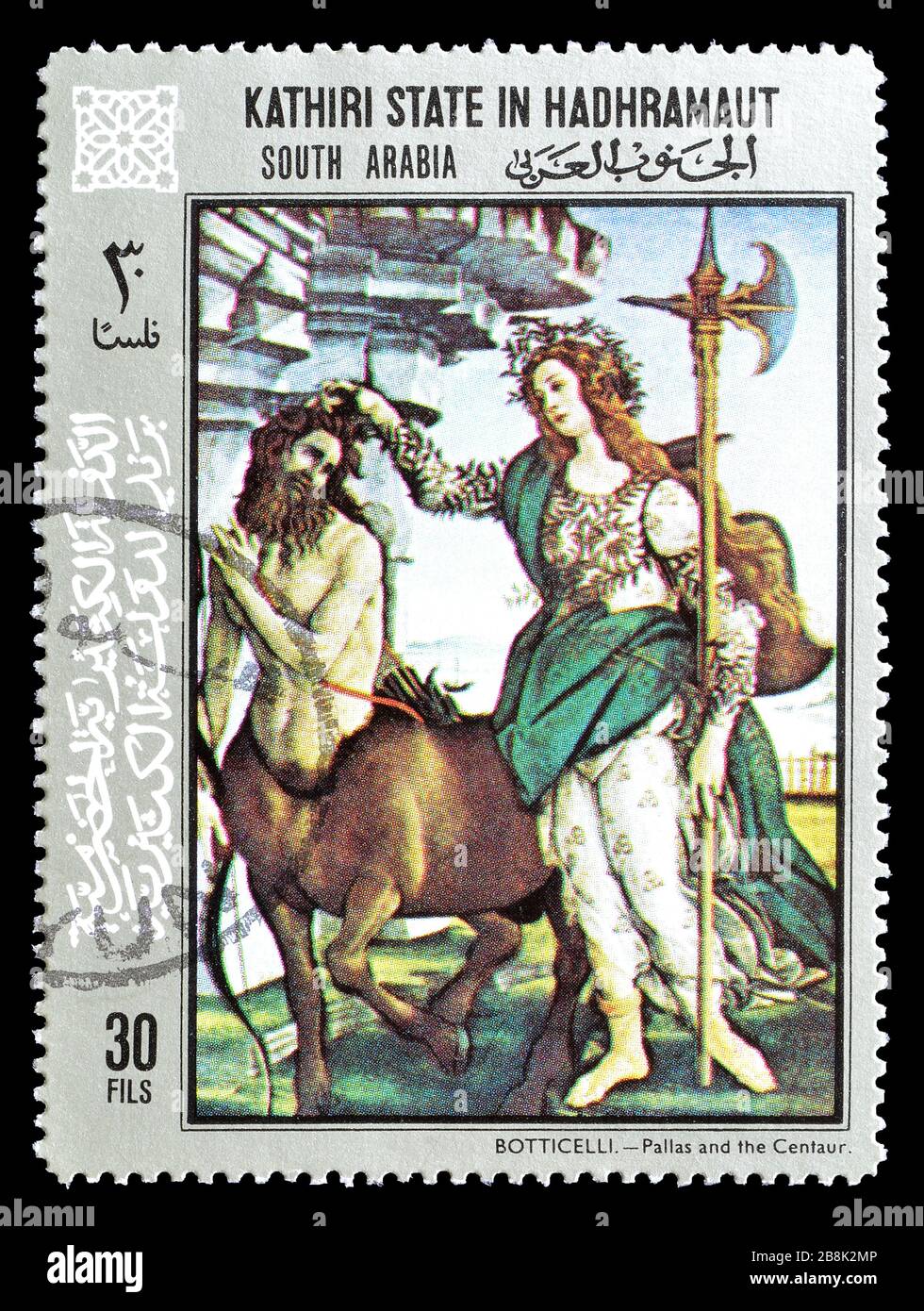 Kathiri High Resolution Stock Photography and Images - Alamy