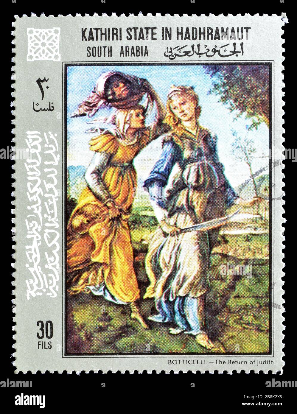 Kathiri High Resolution Stock Photography and Images - Alamy