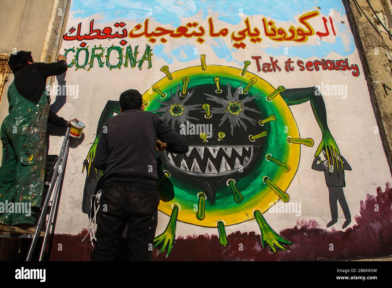 March 22, 2020: The photos taken show a painting on a wall painted by ...