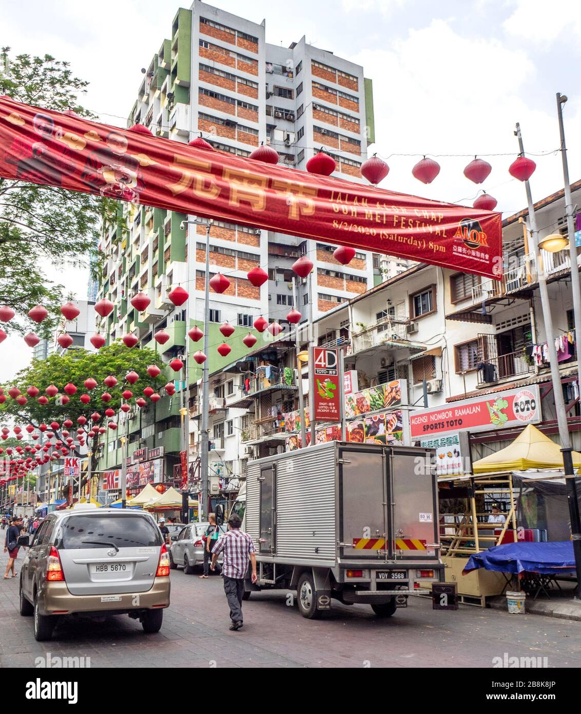 Across street residential hi-res stock photography and images - Alamy
