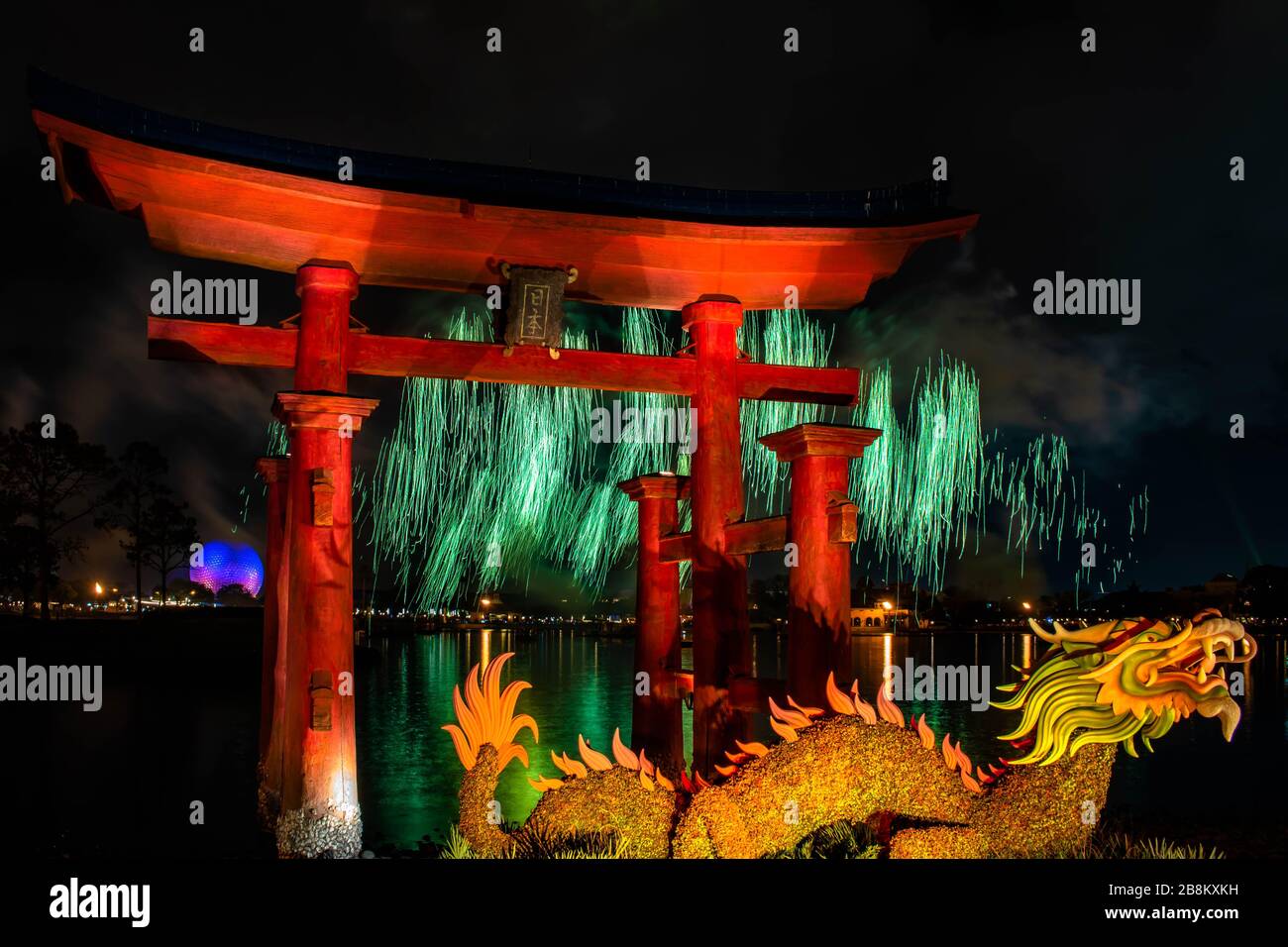 Orlando, Florida. March 11, 2020. Japanese arch and dragon topiarie at ...