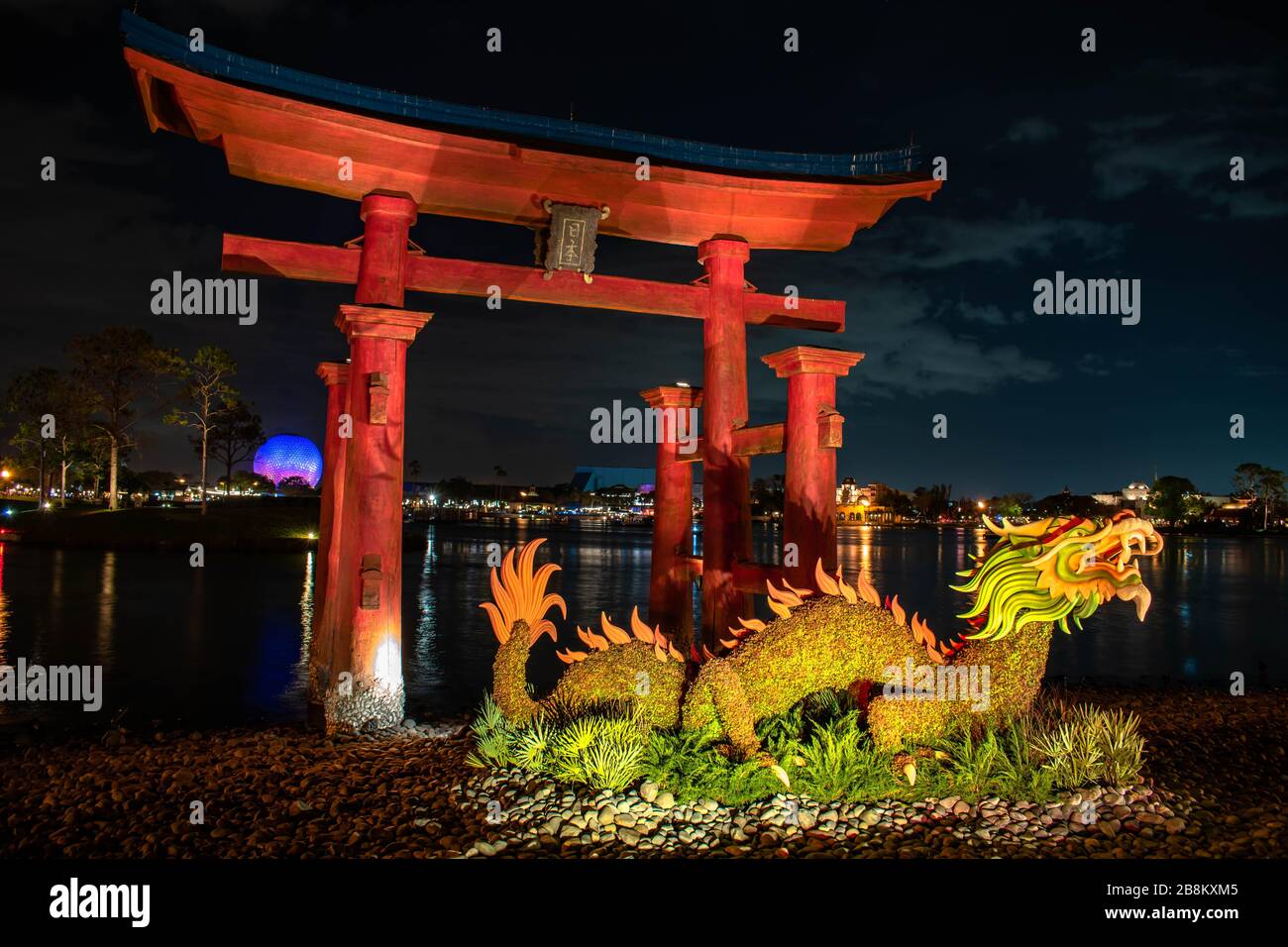 Orlando, Florida. March 11, 2020. Japanese arch and dragon topiarie at ...