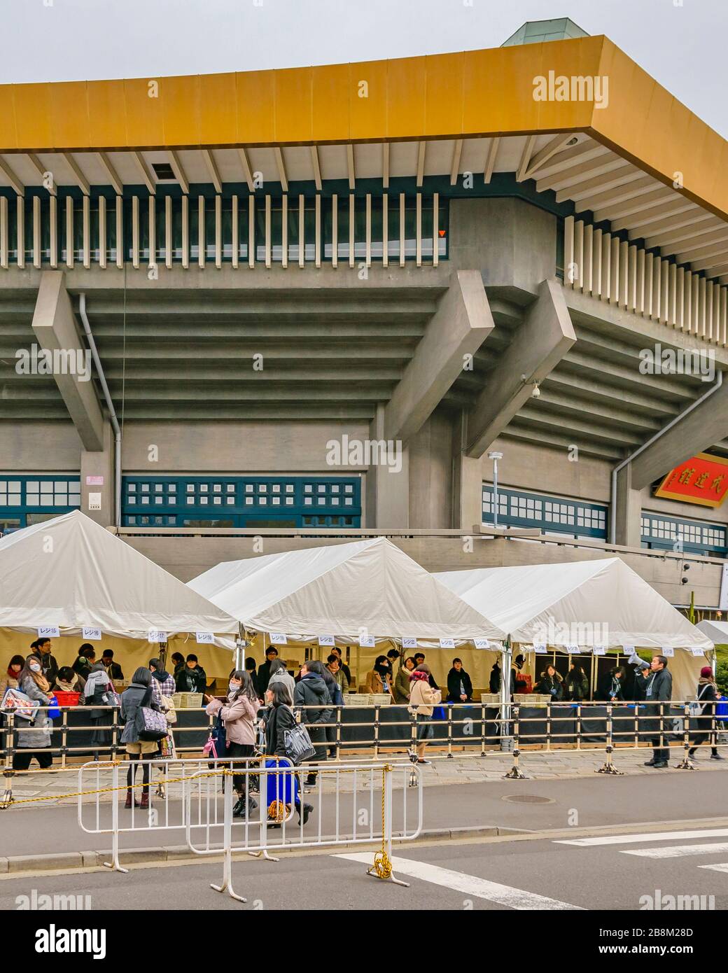 Nippon budokan in tokyo hi-res stock photography and images - Alamy