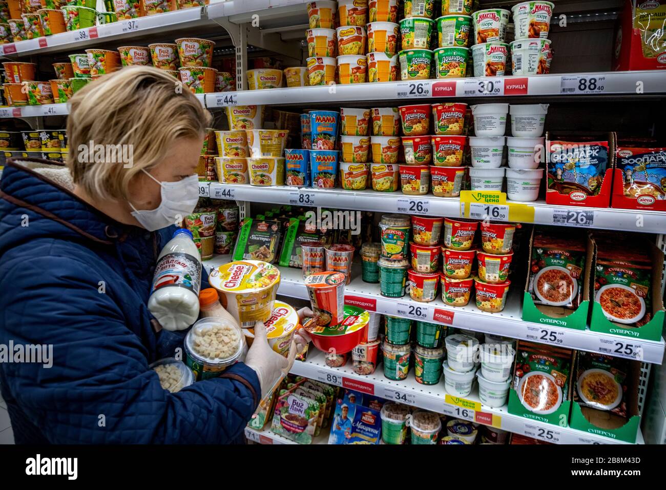 Moscow, Russia. 22nd of March, 2020 A woman in a medical mask shopping ...