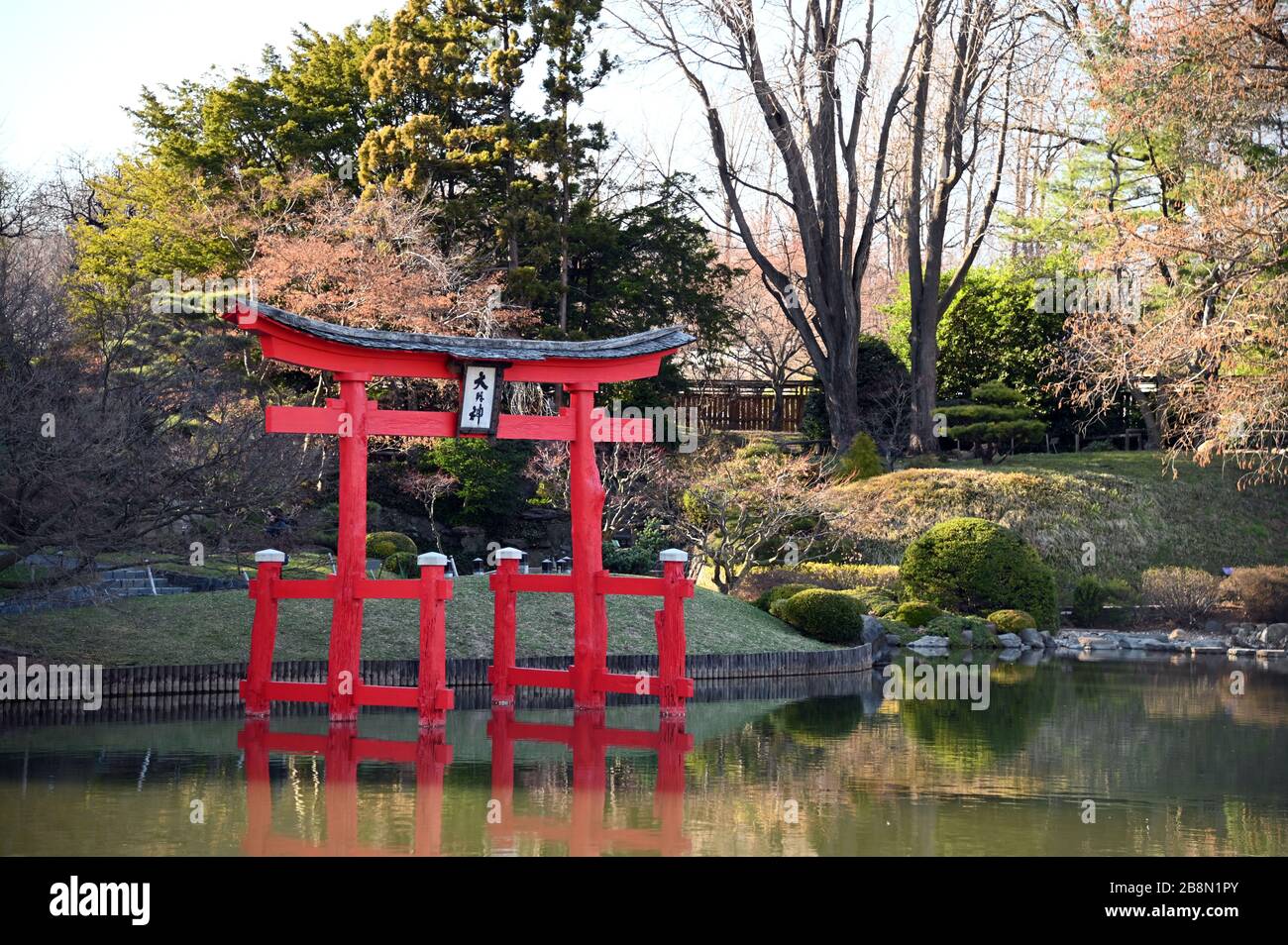 Japanese Hill and Pond - Brooklyn Botanical Garden Stock Photo - Alamy