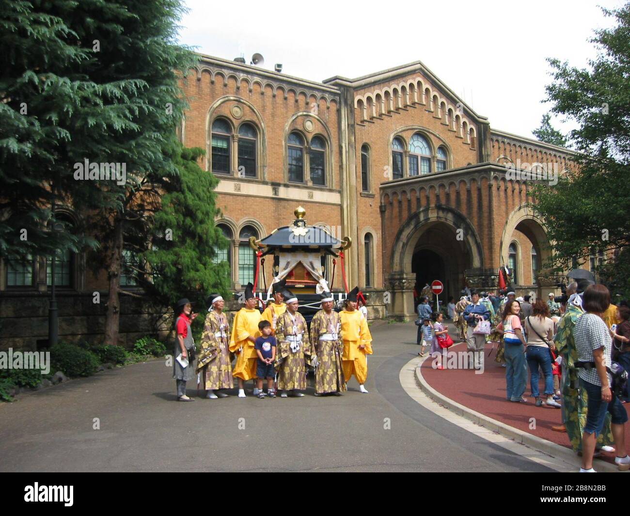 University tokyo campus tokyo japan hi-res stock photography and images ...
