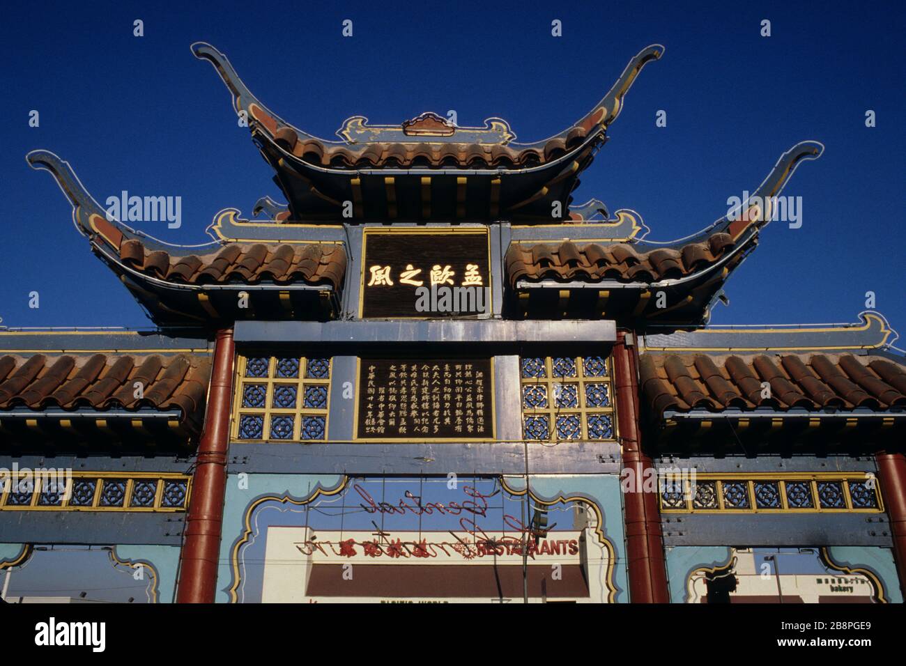 Chinatown gate los angeles hi-res stock photography and images - Alamy