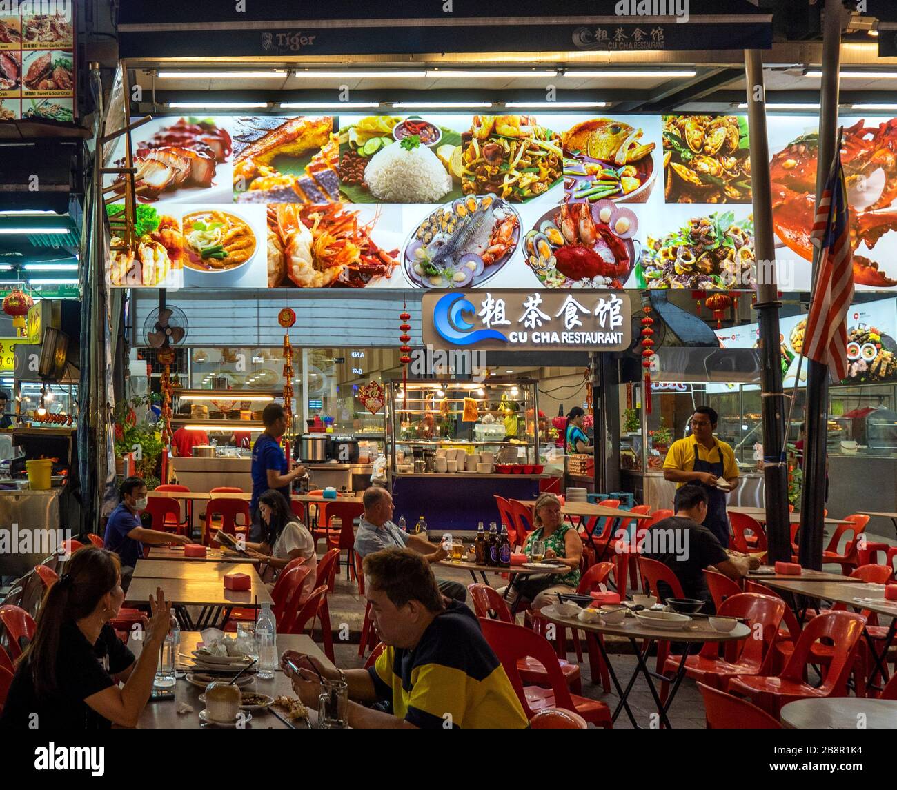 Cu cha restaurant hi-res stock photography and images - Alamy