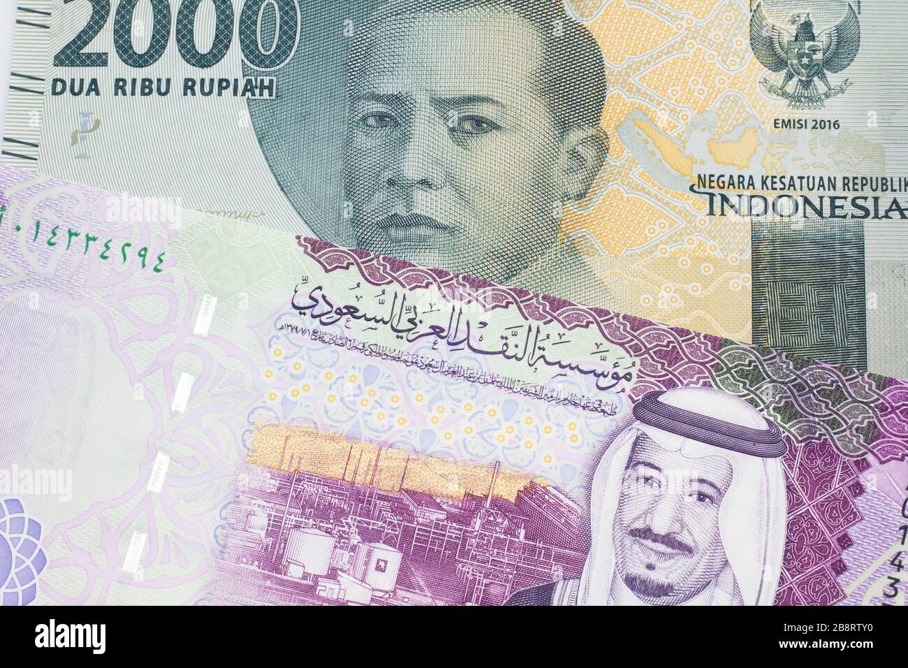 Two riyal hi-res stock photography and images - Alamy