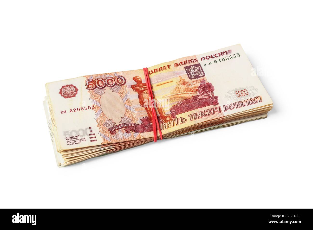 A stack of Russian banknotes tied with a rubber band for money isolated ...
