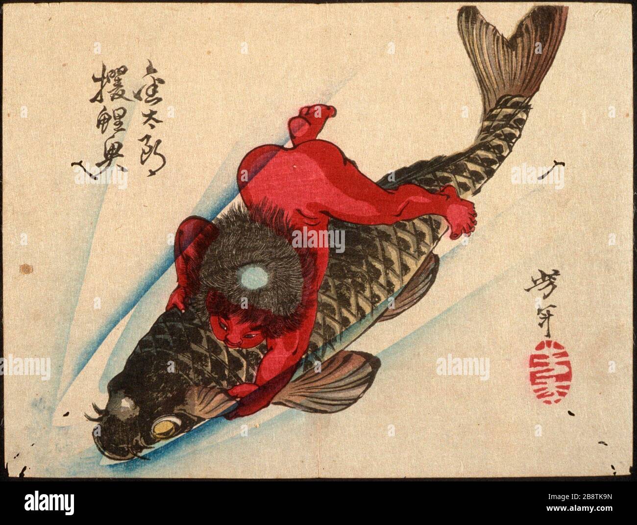 Yoshitoshi carp hi-res stock photography and images - Alamy