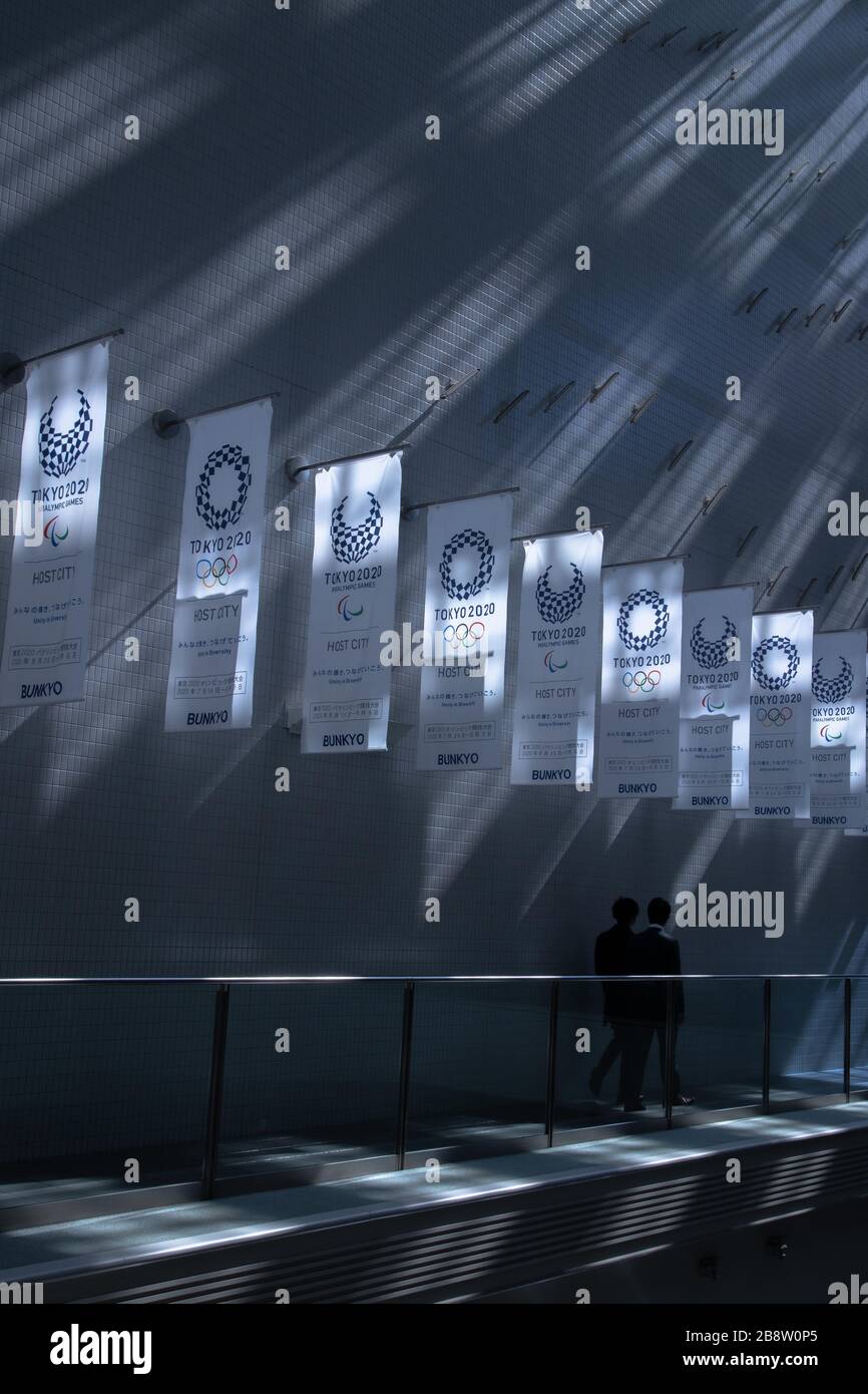 Tokyo, Japan. 27th Feb, 2020. Tokyo Olympics 2020 flags inside Bunkyo ...
