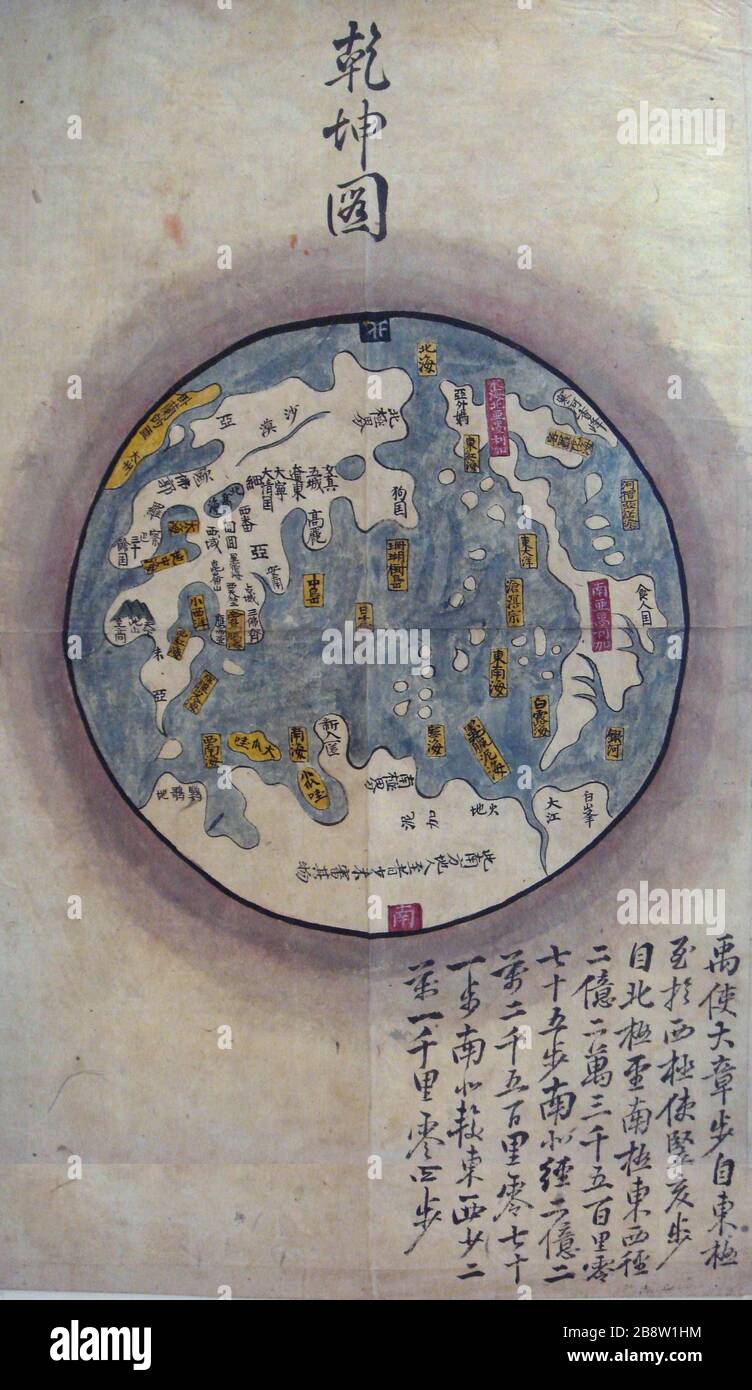 Korean map hi-res stock photography and images - Alamy