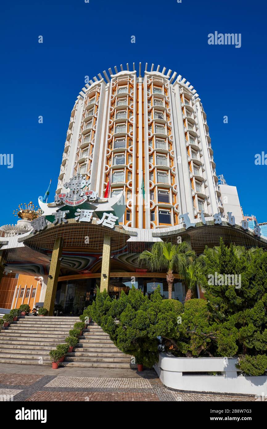 Main facade of the Hotel Lisboa. Macau, China Stock Photo - Alamy