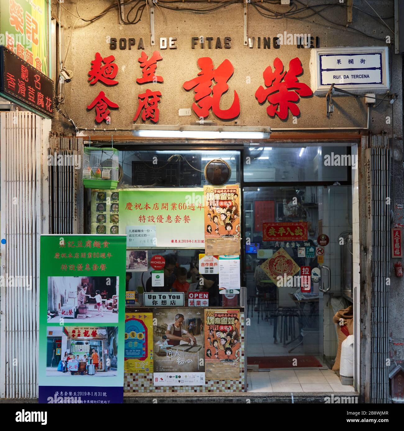 Sopa de asia hi-res stock photography and images - Alamy