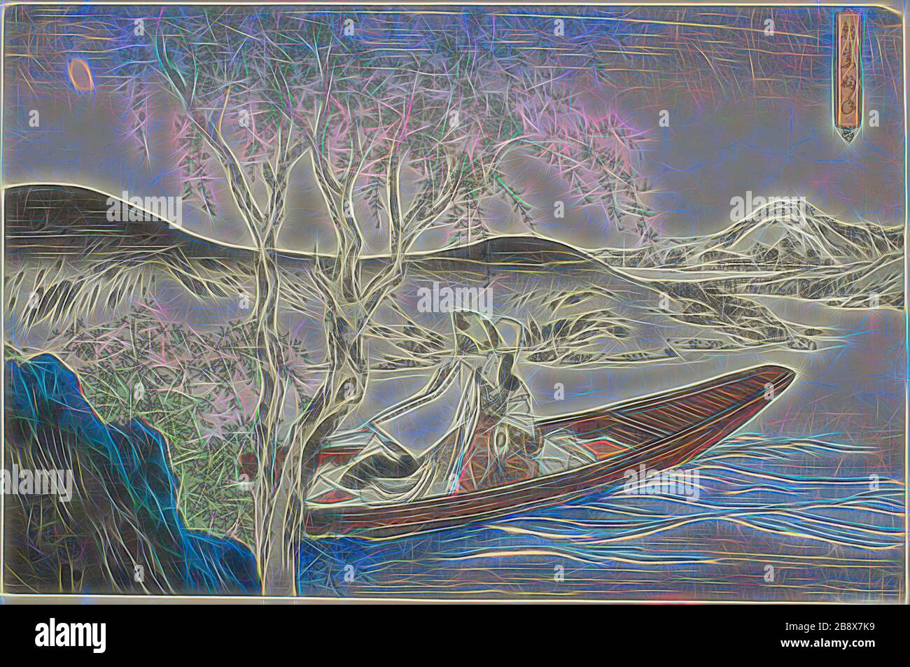 Shirabyoshi Dancer in Asazuma Boat (Asazuma-bune), from an untitled ...