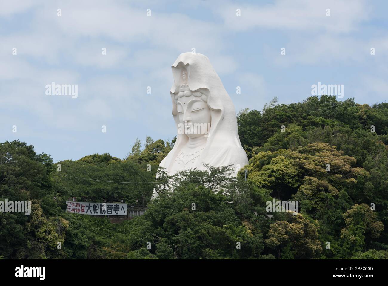 Temple ofuna kannon ji hi-res stock photography and images - Alamy