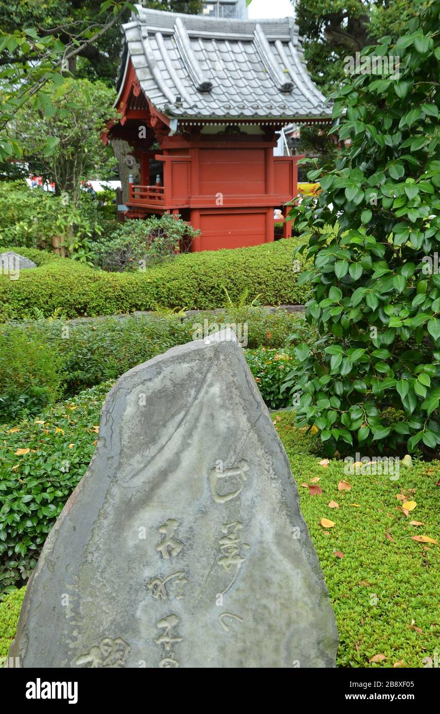 Red wooden temple in japanese garden Tokyo Stock Photo - Alamy